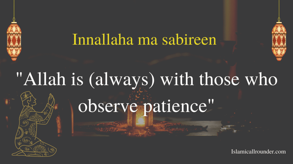 Innallaha Ma Sabireen Status Meaning In Urdu With Images In English Innallaha Ma Sabireen Status Meaning In Urdu With Images In English