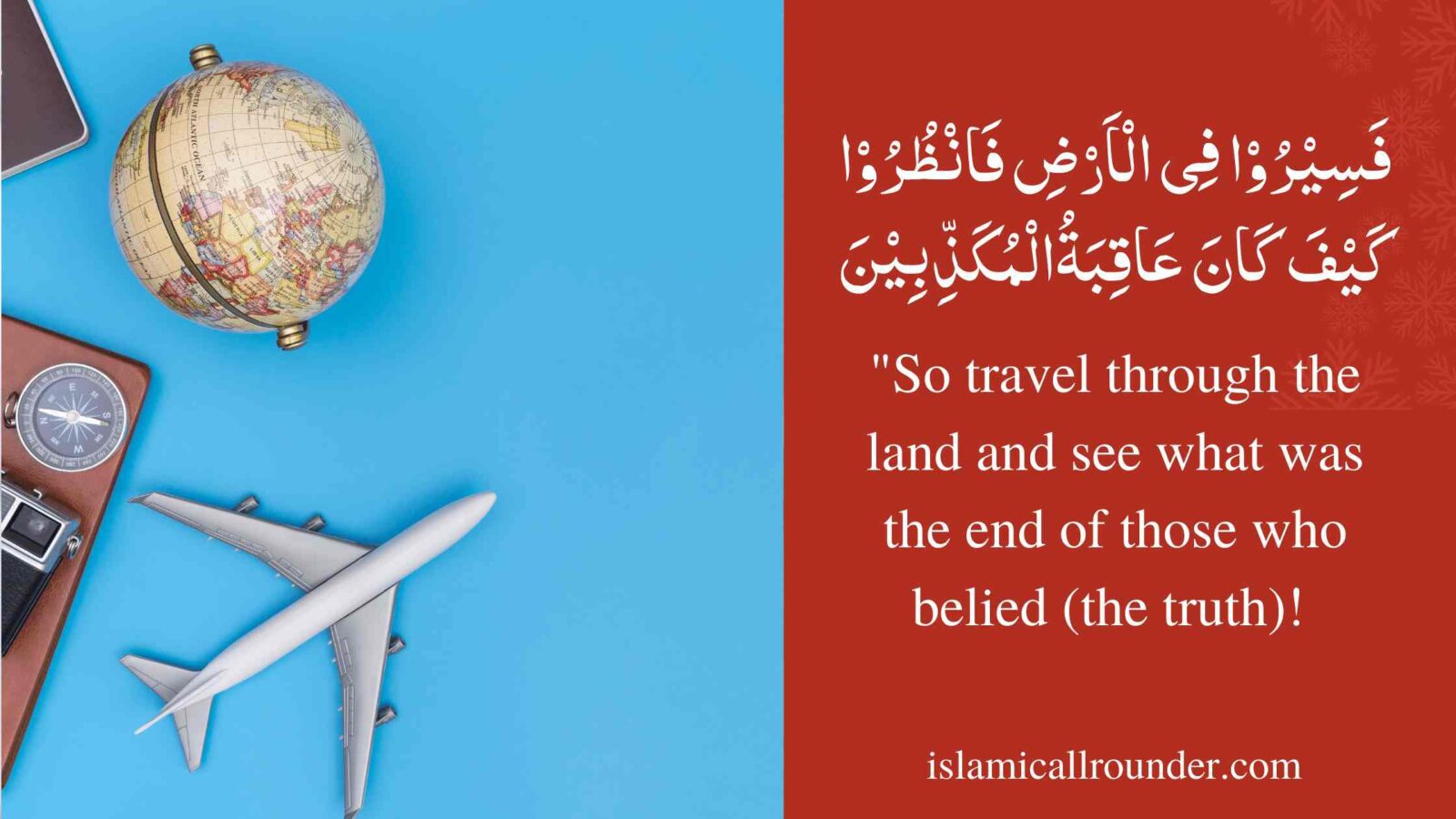 Quotes From The Quran With Beautiful Pictures » Islamicallrounder