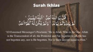 Surah Ikhlas Meaning In English: A Comprehensive Guide » Islamicallrounder