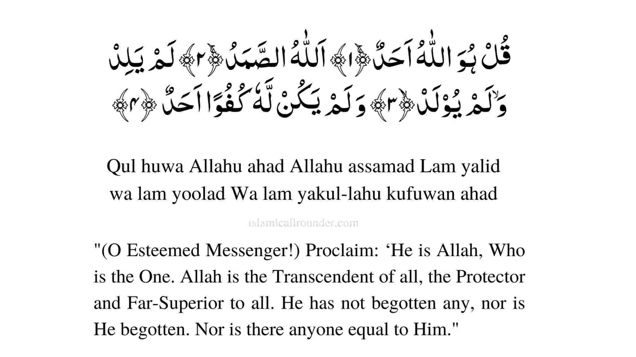 4 Qul Surah In English With Arabic » Islamicallrounder