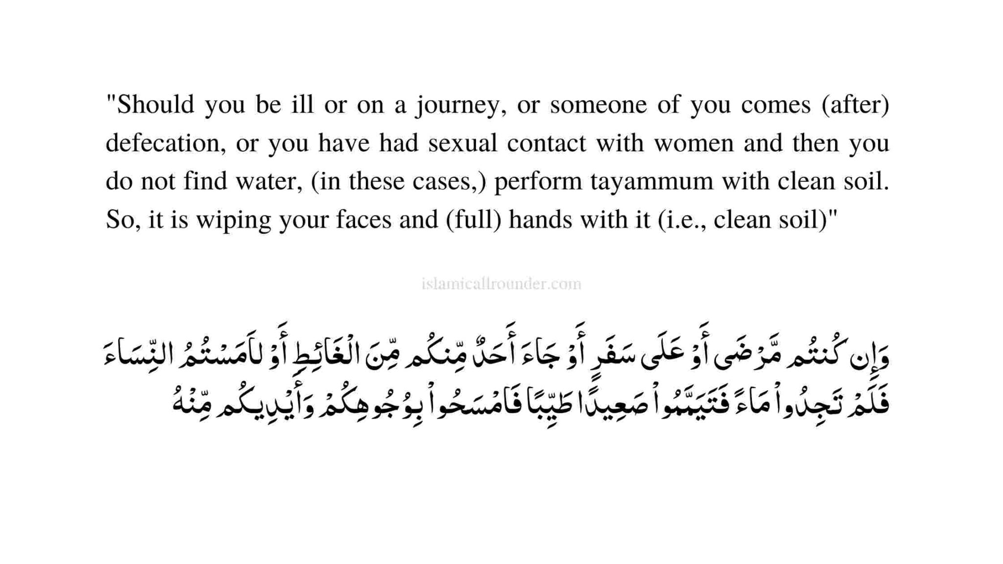 How To Do Tayammum Hanafi: A Comprehensive Guide In Islam ...