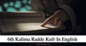 Sixth Kalima Radde Kufr In English » Islamicallrounder