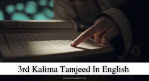 The Third Kalima Tamjeed In English: Understanding Its Importance And ...