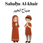 How To Say Hello In Islam | Complete Guidance » Islamicallrounder